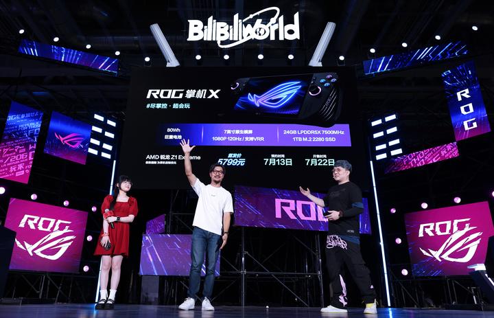 ROG星舰启航 华硕主板BW2024释放无限可能 - 知乎