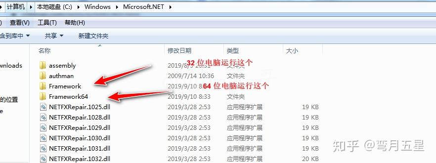 IIS 应用程序池中找不到.NET Framework v4.0的前因后果，以及解决 - 知乎