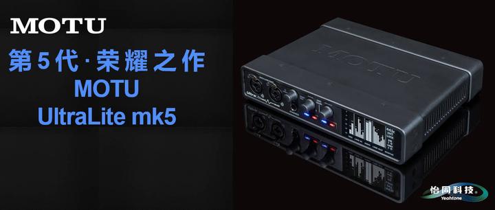 「教程」一起学习Motu Ultralite MK5上手指南设备连接方式 - 知乎