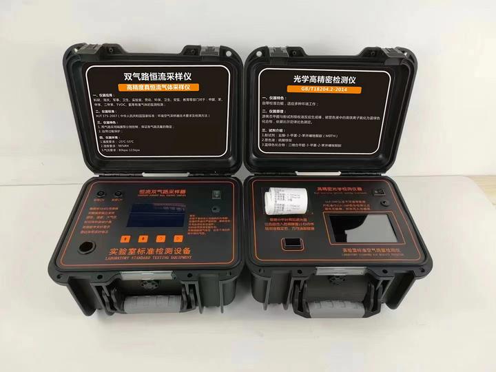 苯系物、TVOC检测方法——CMA报告送检 - 知乎