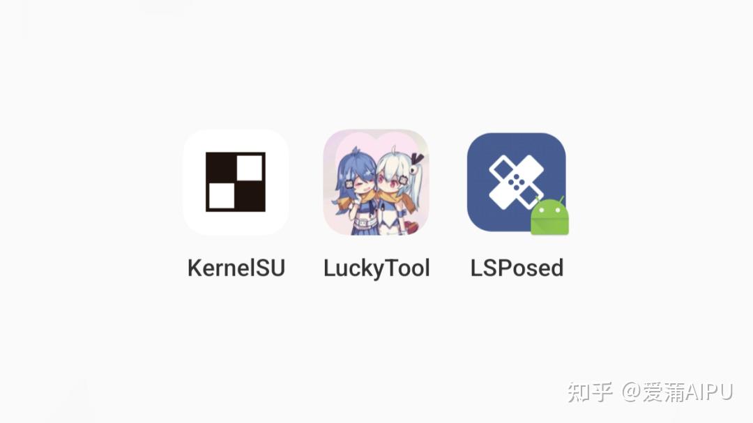 一加 ACE2 PRO解锁BL与KernelSU ROOT教程，保姆级小白向指南 - 知乎