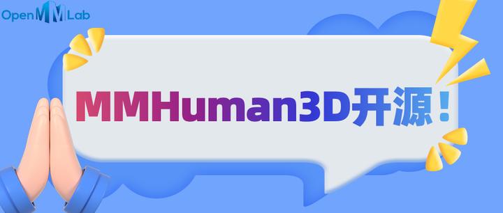 画形亦画骨，知面也知心，与 MMHuman3D 一道探索人体参数化模型 - 知乎