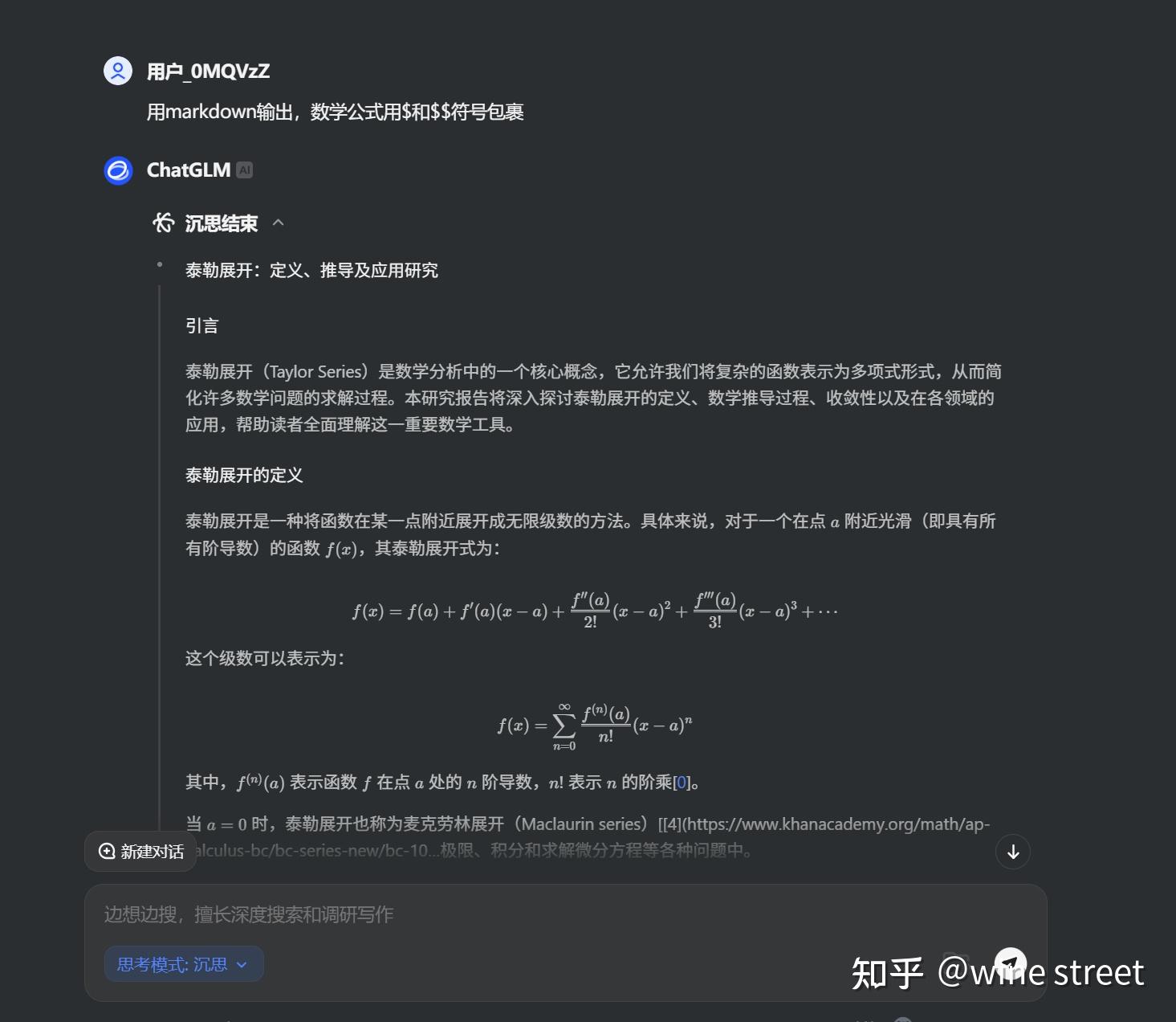 AI生成含数学公式的Markdown代码到编辑软件的步骤指南 - 知乎