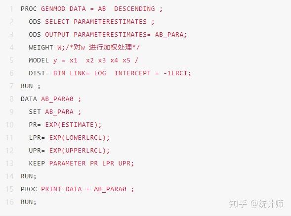 log-binomial 模型 - 知乎