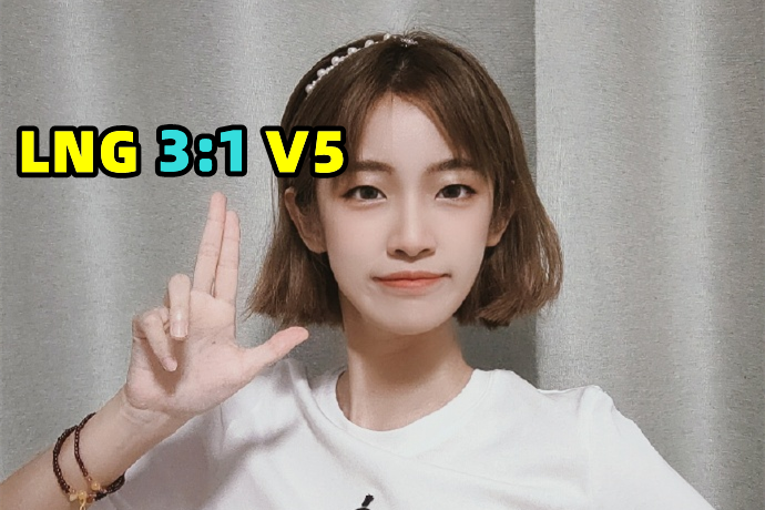 夏安再次预测：LNG以3-1拿下V5，V5不甘示弱，赛前海报手撕LNG！ - 知乎