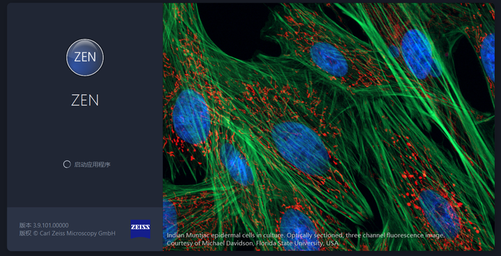 ZEISS蔡司ZEN软件如何下载注册及安装 - 知乎