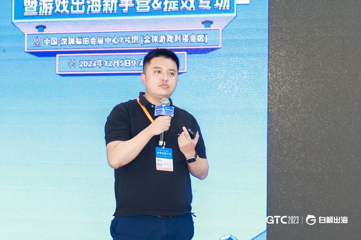 GTC2023全球流量大会 | 易点天下William Liu：以聚合的中长尾流量营销助力游戏出海增长 - 知乎