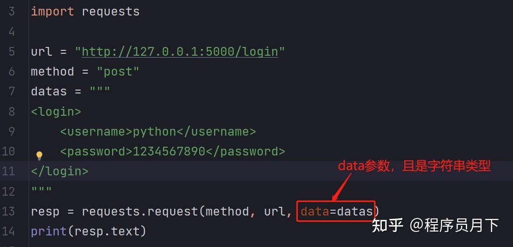 一文详解 requests 库中 json 参数和 data 参数的用法 - 知乎