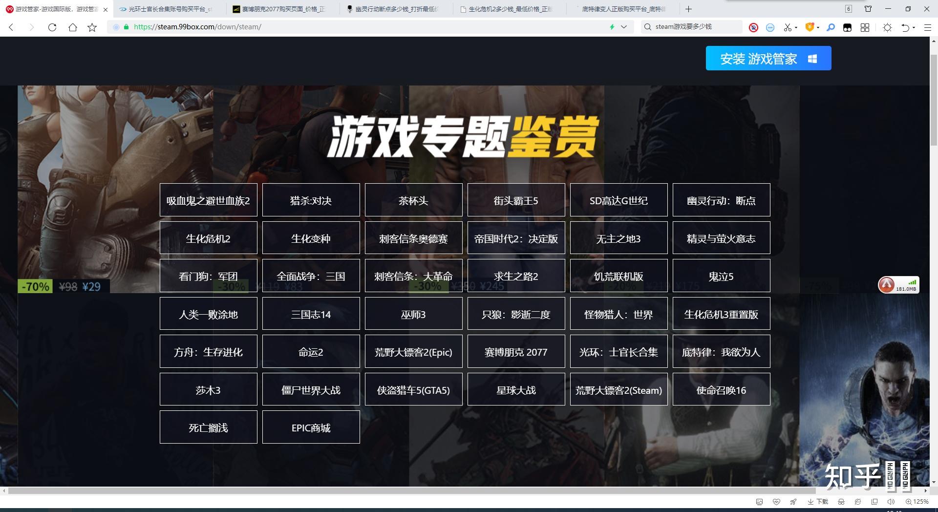 99box是骗人的吗? - 知乎