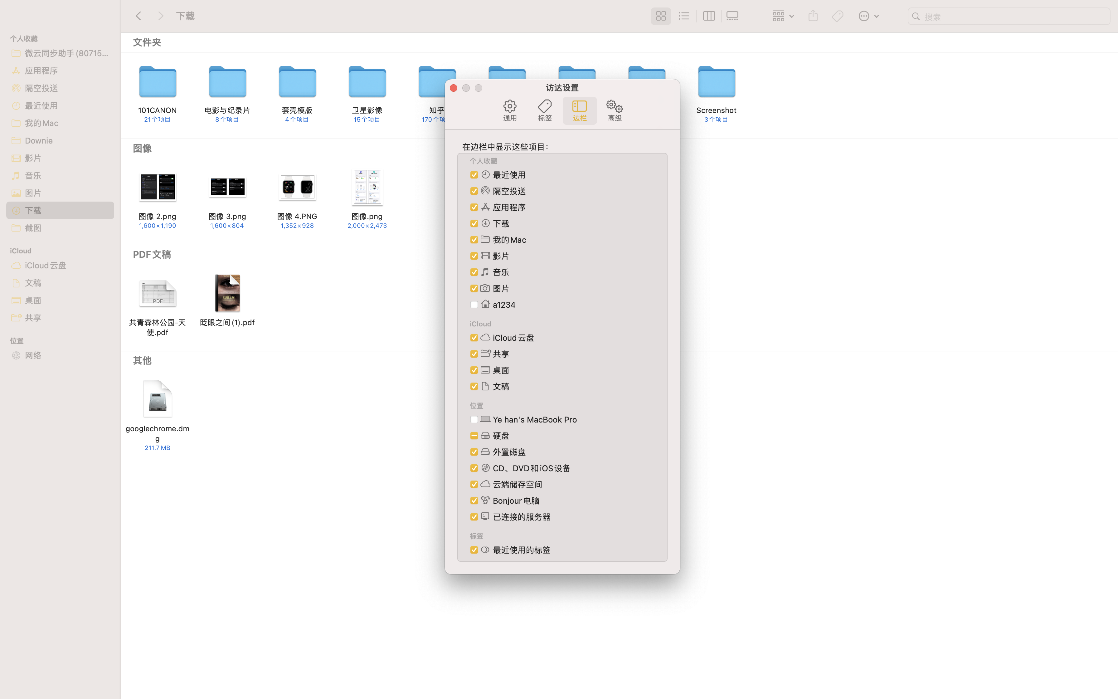 mac 文件管理工具哪个比较好？ - 知乎