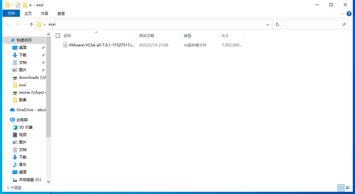 Prometheus 监控VMware_ESXI并配置AlertManager告警 - 知乎