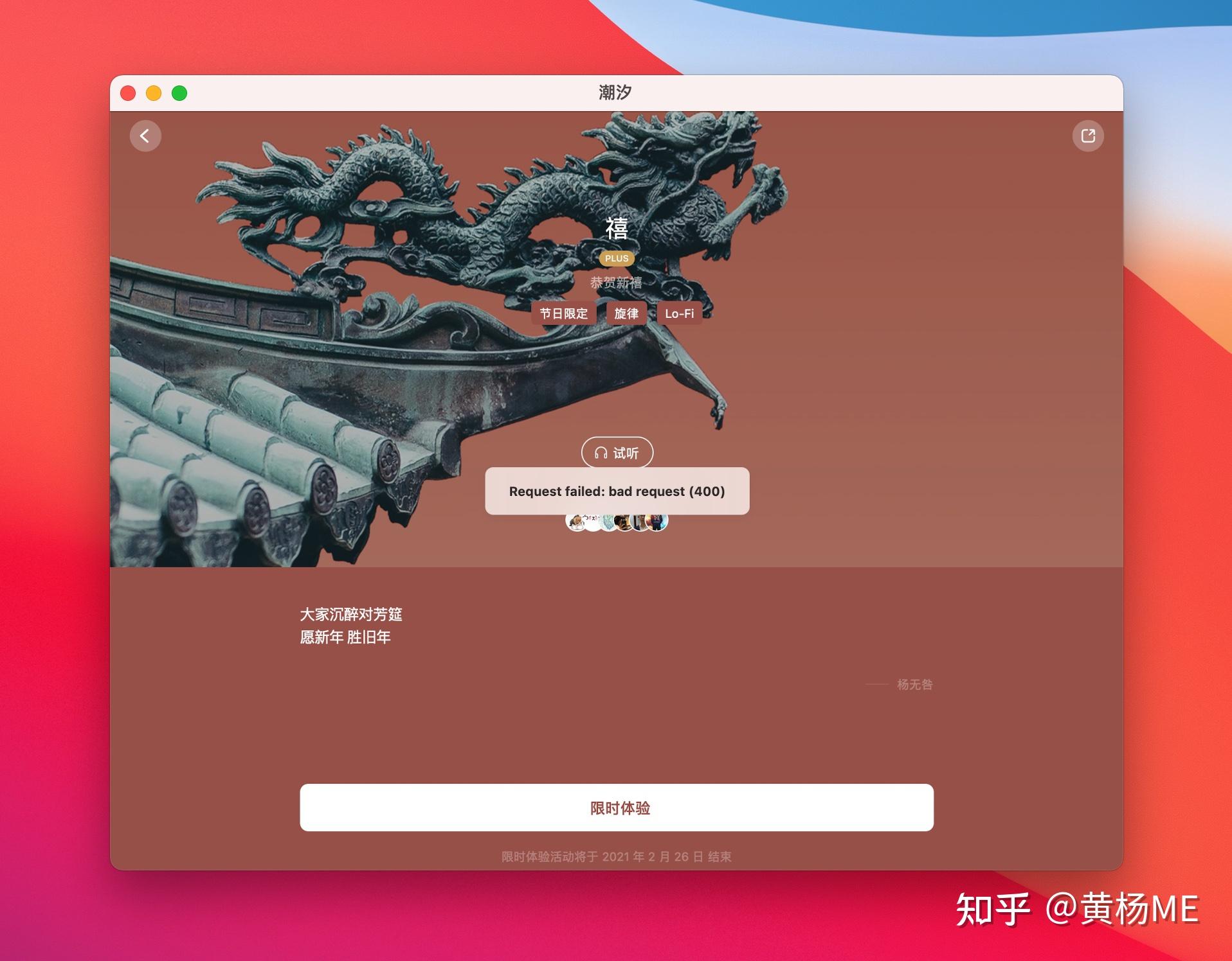 M1芯片Mac mini真实使用体验及感受 - 知乎