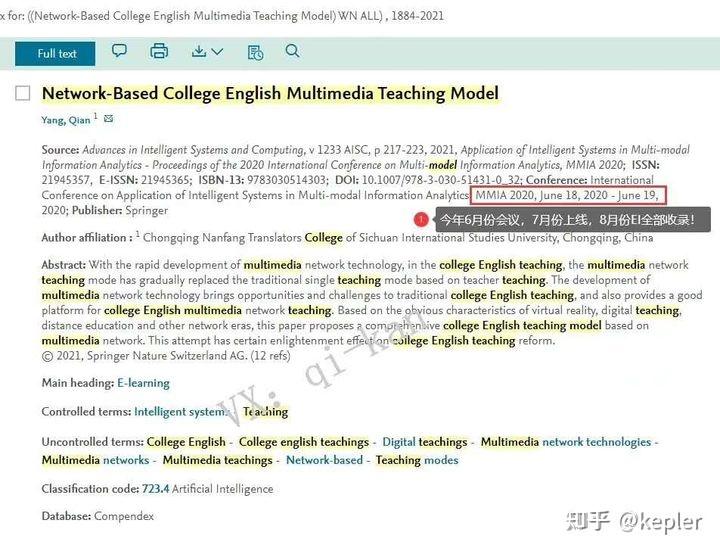 如何发表国外普刊或CICP/ISTP , EI ,SCI 等会议期刊 - 知乎