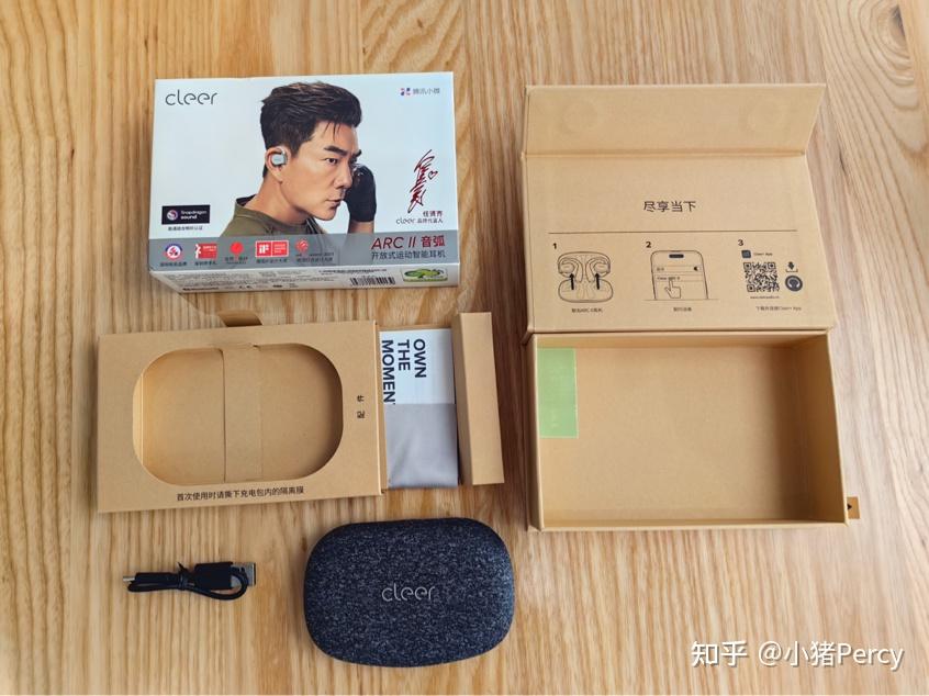 运动耳机怎么选？Cleer、JBL、韶音哪个品牌更好？ - 知乎