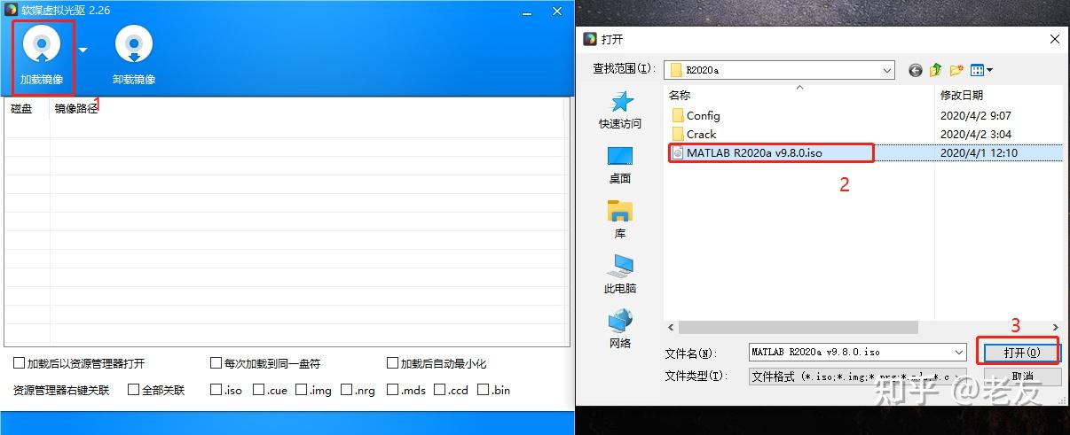 MATLAB R2020a详细安装教程 - 知乎