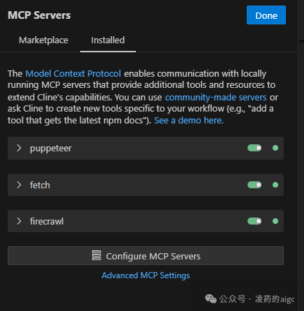 如何在cline上使用mcp服务 - 知乎