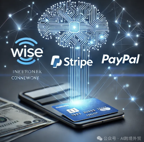 AI在跨境支付中的应用： Wise，Stripe，PayPal，Payoneer，Airwallex，WorldFirst分析 - 知乎