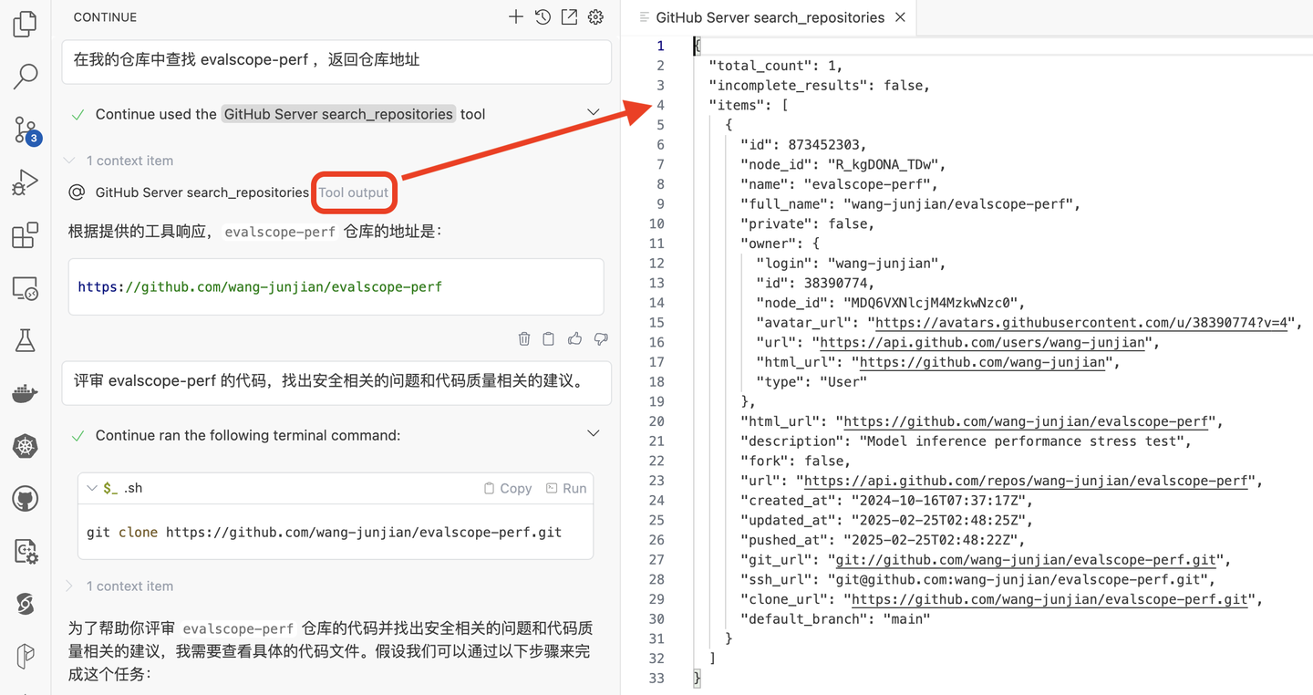 Continue Agent 使用 GitHub MCP Server - 知乎