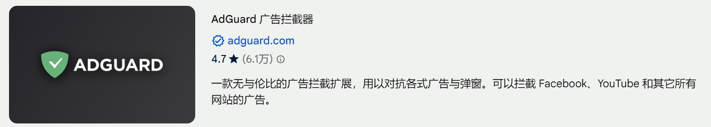 利用Adguard屏蔽必应搜索中的CSDN内容 - 知乎