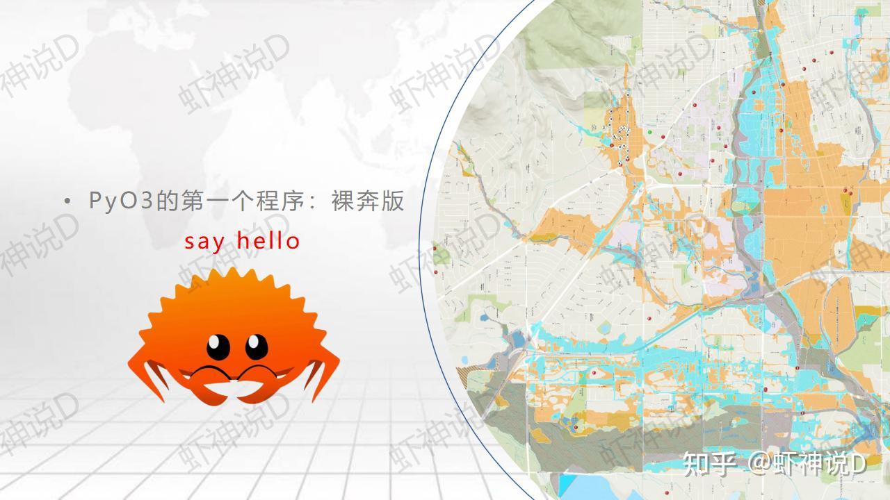 [Rust 开发系列]PyO3：Rust与Python的联动编程(上) - 知乎