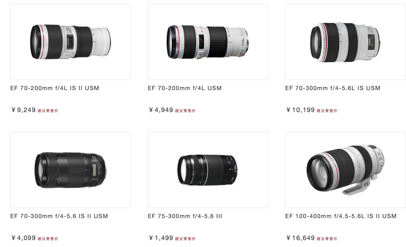 佳能70300的一代与二代的区别是什么？ - 知乎