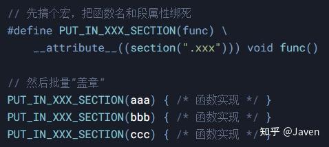 gcc如何批量__attribute__((section(".xxx")))？ - 知乎