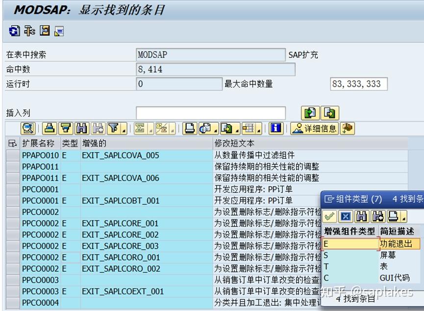 SAP的ABAP作为开发语言有什么优势？ - 知乎