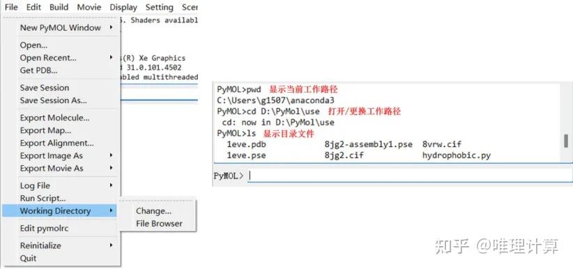 计算干货||PyMOL基础与相互作用分析 - 知乎