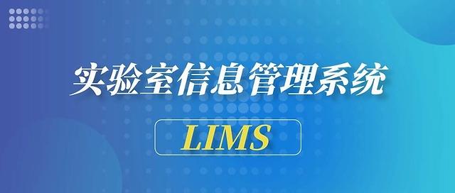 一套完整的LIMS系统源码asp.net - 知乎