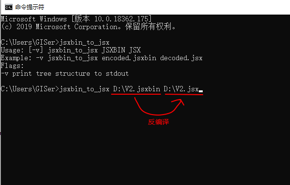 Jsxbin脚本如何反编译为Jsx教程 - 知乎