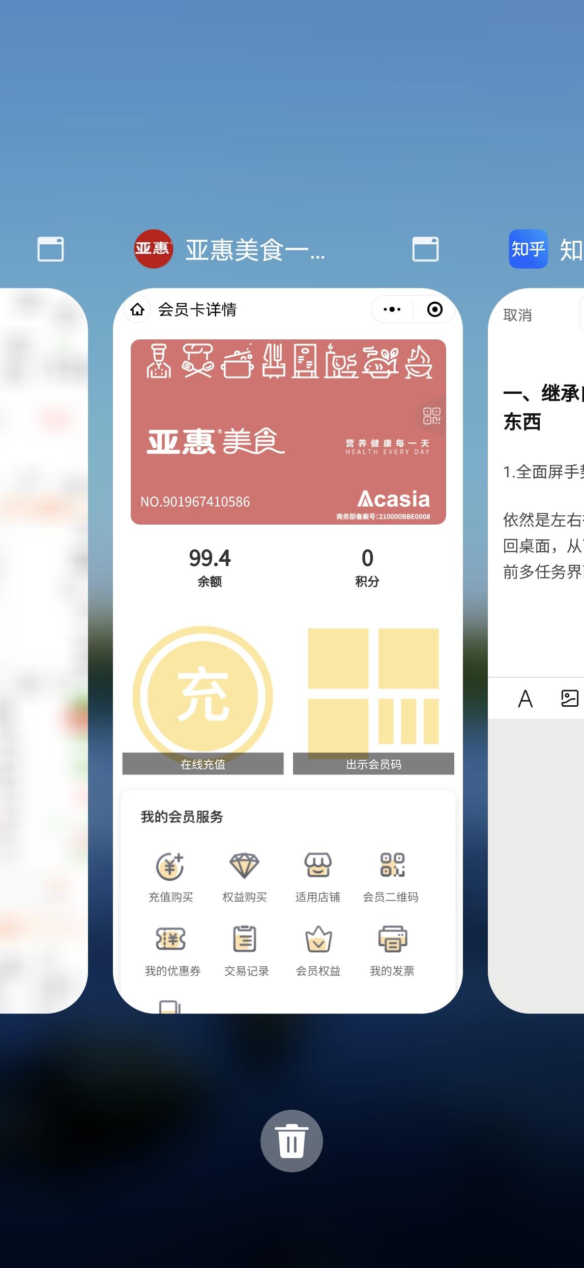 荣耀手机操作系统的体验怎么样？跟其他安卓手机相比有啥优缺点？ - 知乎