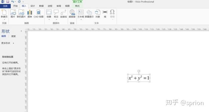 如何在Visio 中插入各种数学公式？ - 知乎
