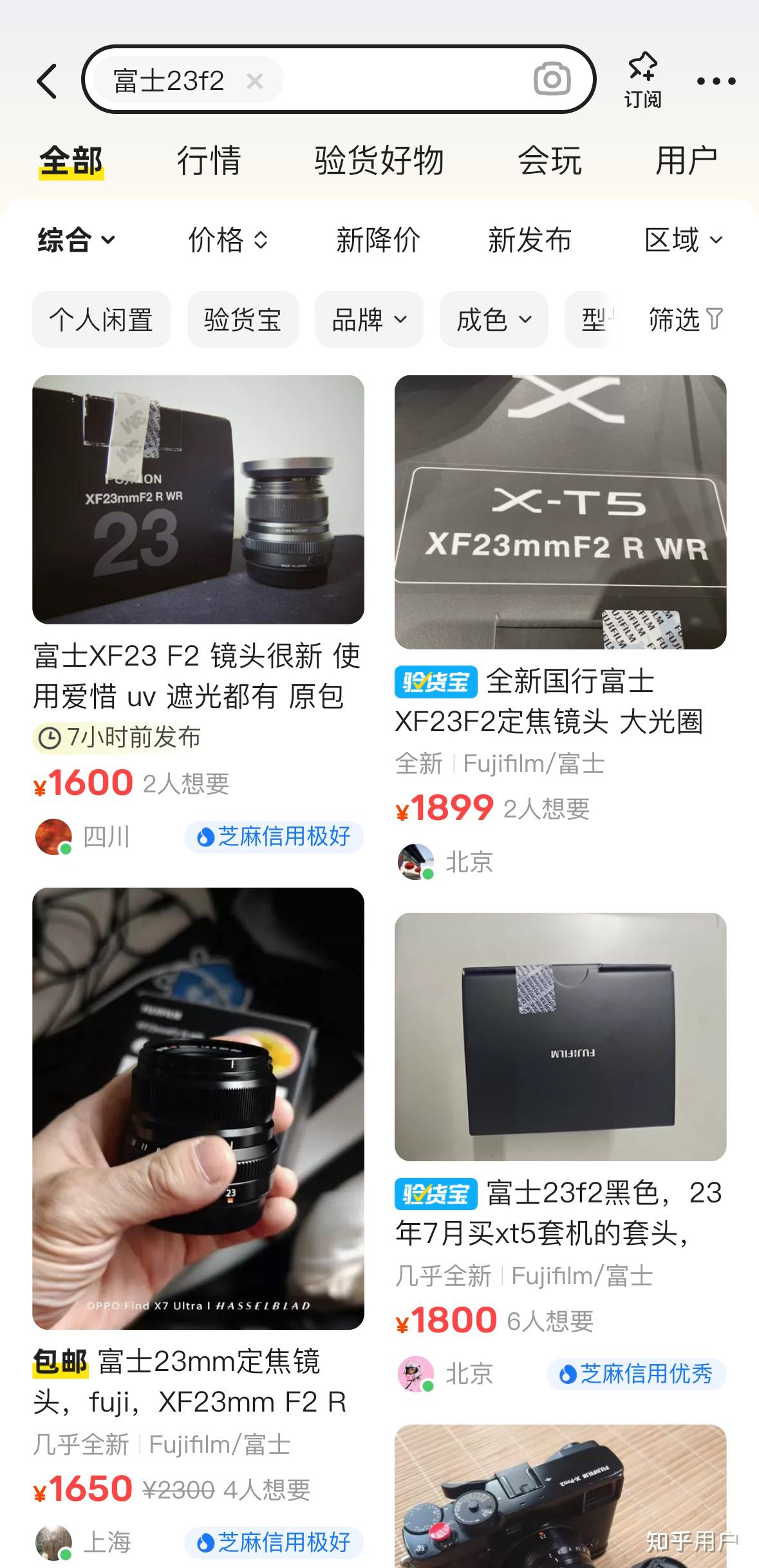 富士xt5 24年买值吗？ - 知乎