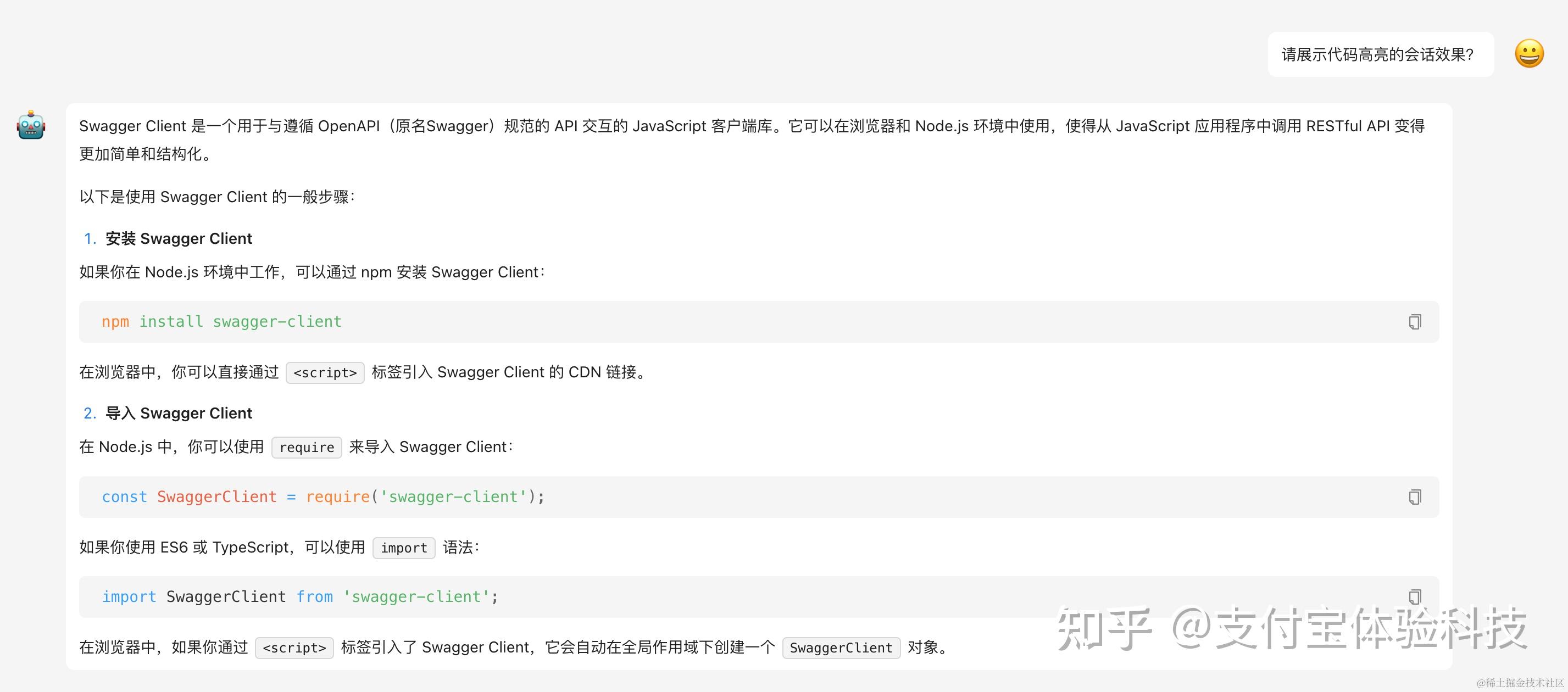 👋 Hello~ ProChat 1.0 ： 会话组件中 的“亿” 点点细节 - 知乎