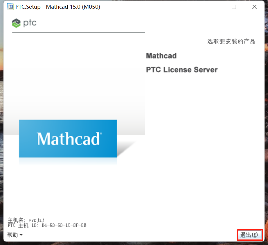 Mathcad 15.0详细安装教程 - 知乎