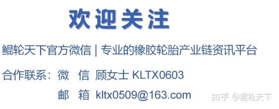 米其林发布2024全年财报，聚焦Michelin in Motion 2030战略 - 知乎