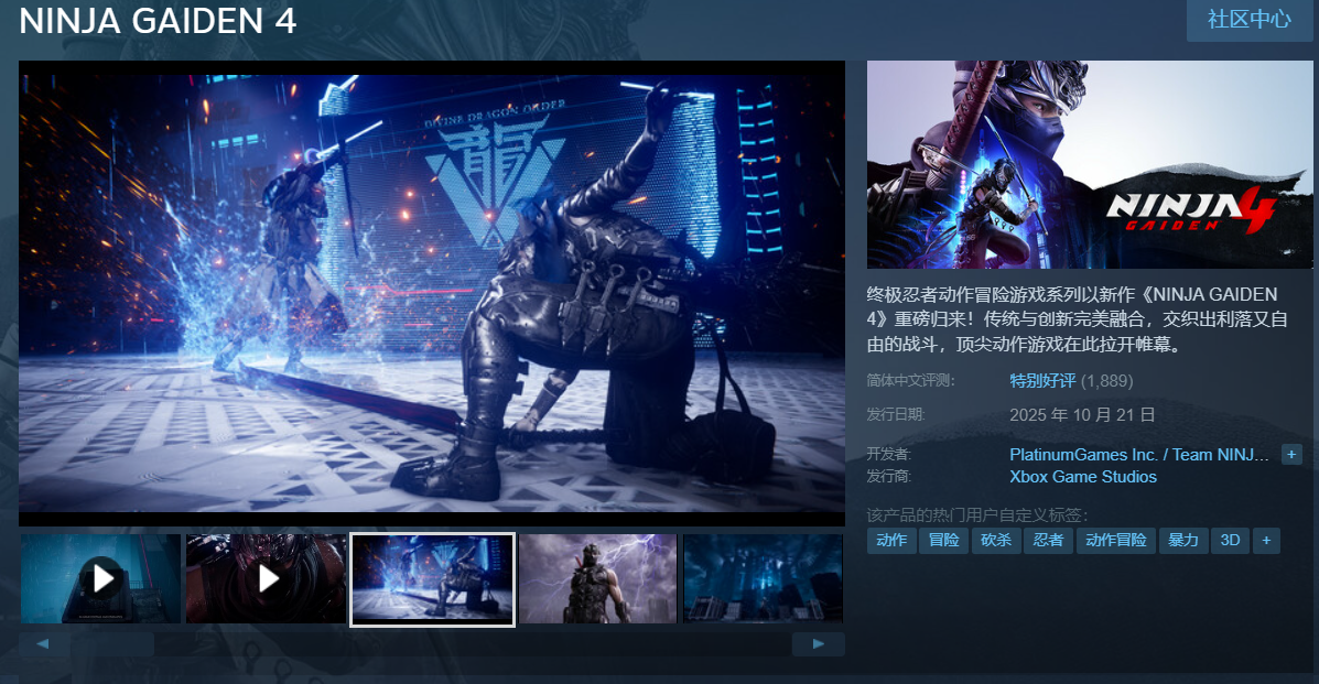 如何看待《忍者龙剑传 4》IGN8 分？ - 知乎