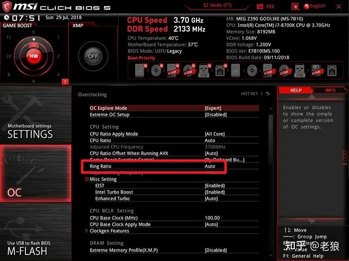 英特尔CPU 可以调整的ring ratio (ring 频率）是什么？ - 知乎
