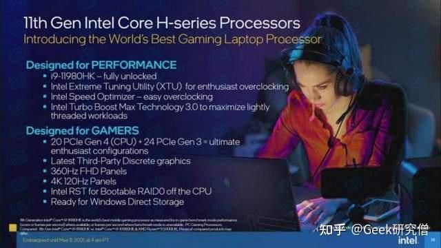 i7 11800H vs r7 5800H，笔记本cpu选哪个？ - 知乎