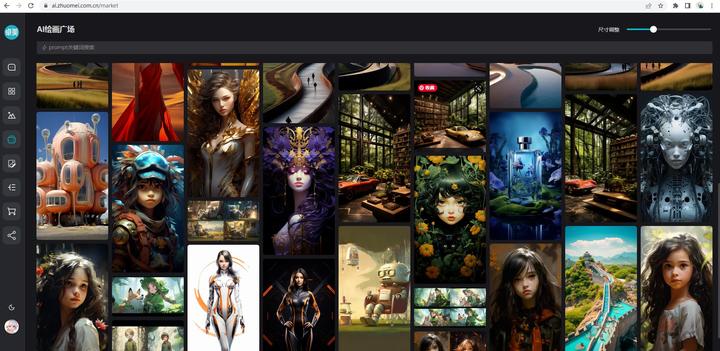 Midjourney中国版 - 知乎