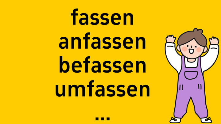 德语动词：fassen, anfassen, befassen, umfassen, erfassen 等 - 知乎