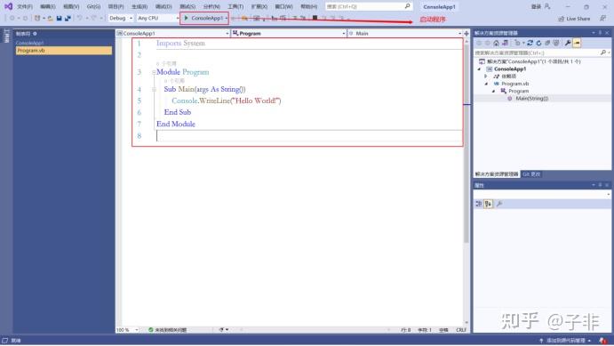 visual studio 2017和visual studio code有必要同时装吗？ - 知乎