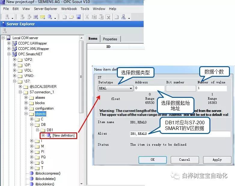 OPC通信，使用 OPC Scout 测试 S7 OPC Sever的方法 - 知乎