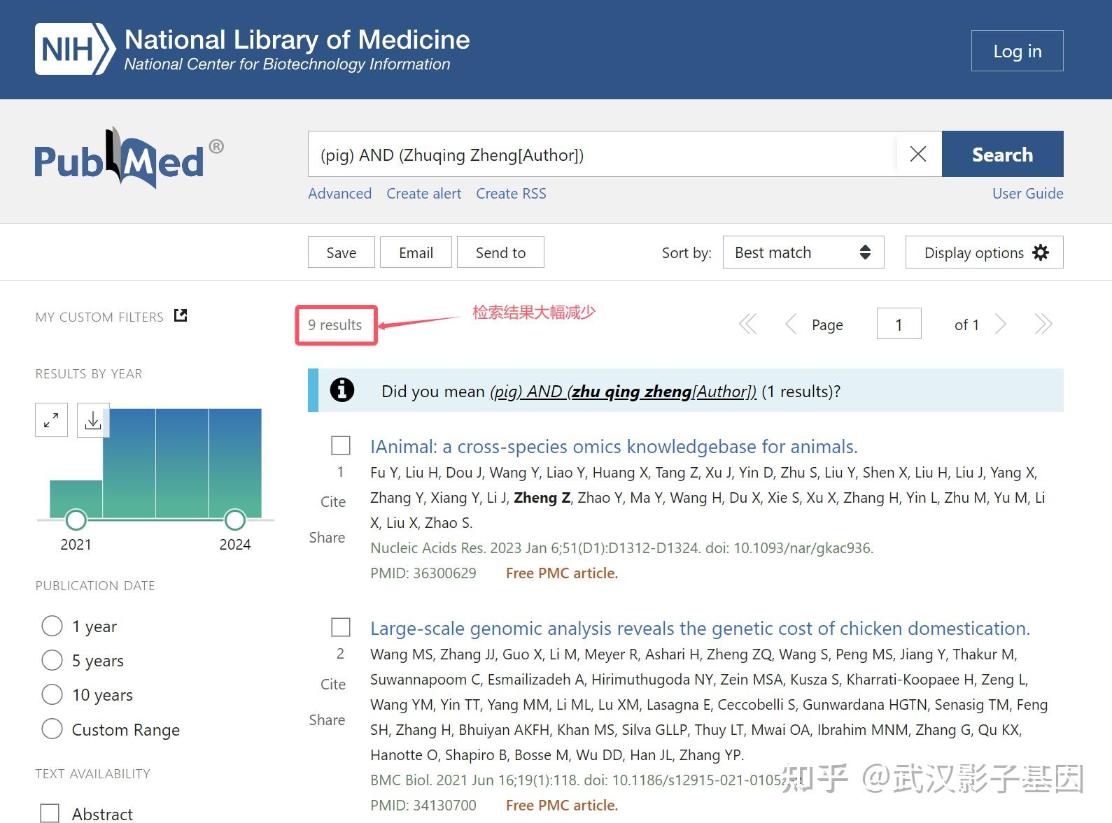 如何下载pubmed文献？ - 知乎