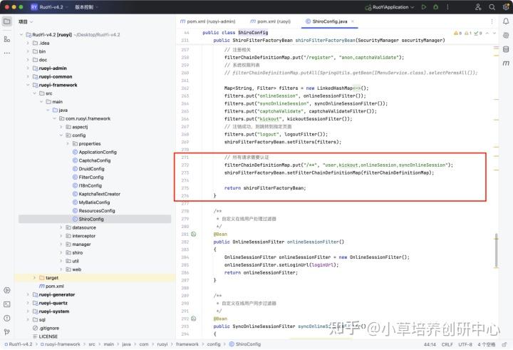 Java代码审计[上]-(RuoYi_V4.2)若依管理系统 - 知乎