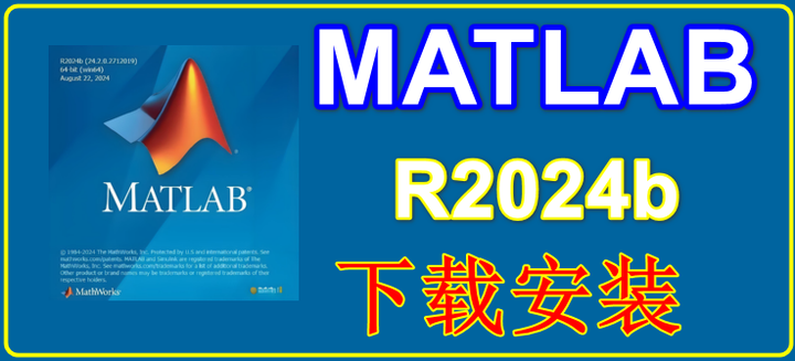 MATLAB R2024b安装包下载及安装全攻略（从下载到激活，小白也能看懂） - 知乎