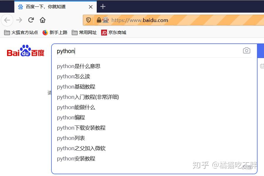 Python+Selenium使用（一）- 自动打开百度并进行搜索 - 知乎