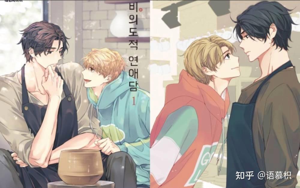 有高颜值求好看的BL剧吗？ - 知乎