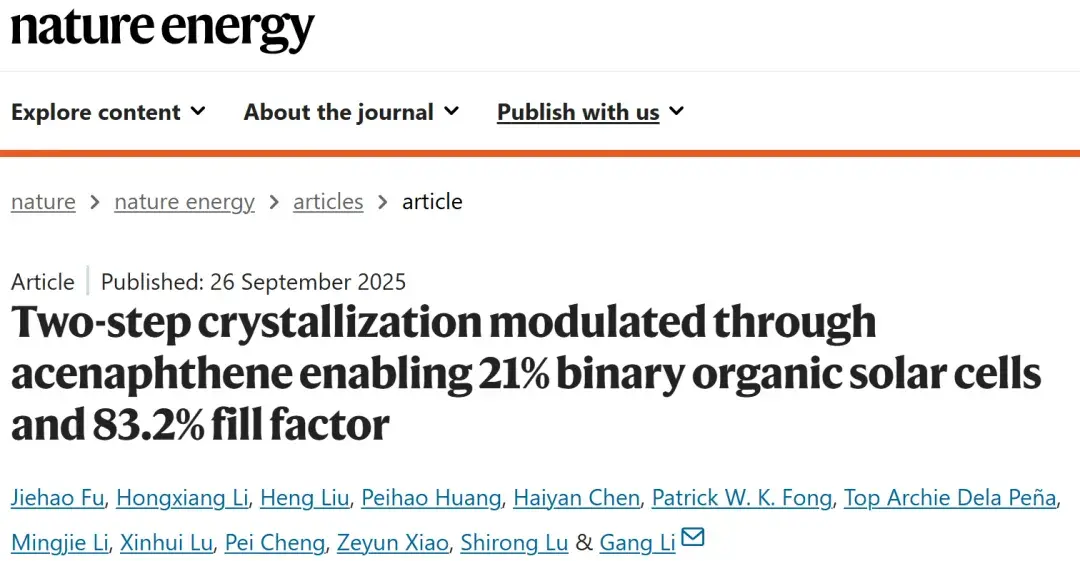 香港理工大学，有机太阳能电池，重磅Nature Energy！ - 知乎