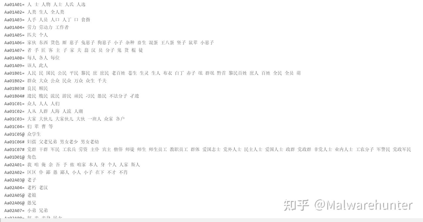 多语言词典整理 - 知乎